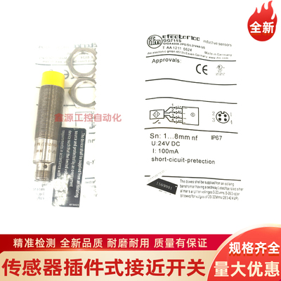 易福门开关GG711S GG712S 851S GG505S 507S 761S 762S 855S 854S