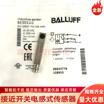 全新BES018C BES01U2 BES0180 BES01TC BES01WO BES01ZF BES0184