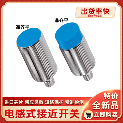 IME30-15BPPZC0S IME30-10BNSZW2K IME30-10BPOZW2S接近开关SICK