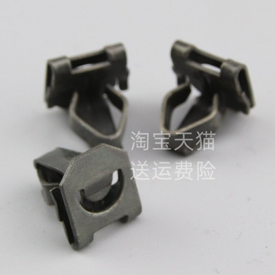 适配马自达昂克赛拉CX4CX5CX8CX-30阿特兹后备箱尾门内饰板铁卡扣
