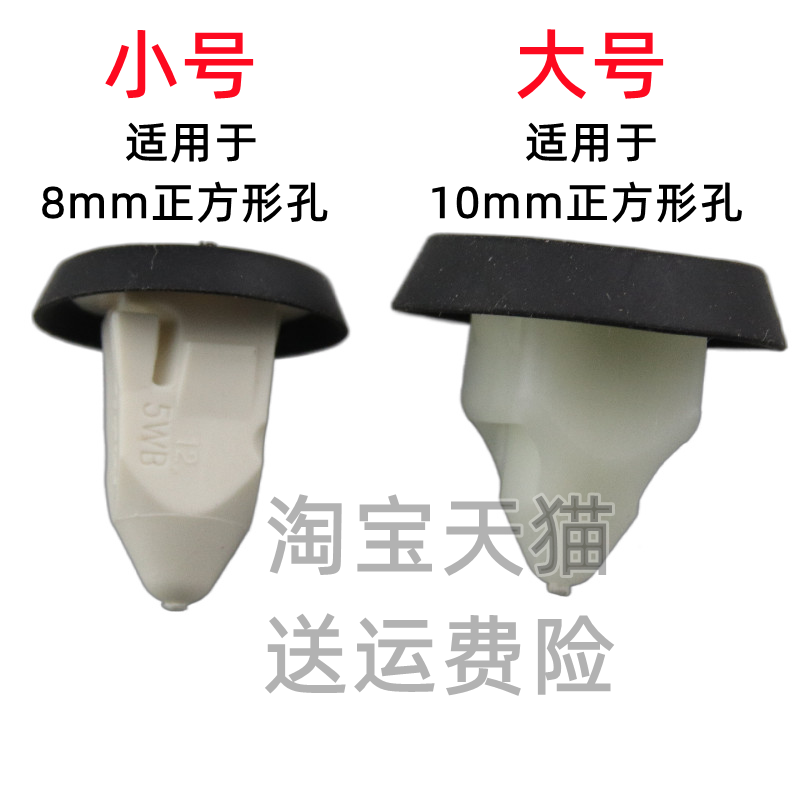 适配奥迪A4 Q7 S3 S6 TT A6 后保险杠支架车底盘衬板锁环底座卡扣