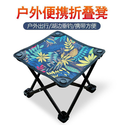 便携式超轻折叠凳子钓鱼椅