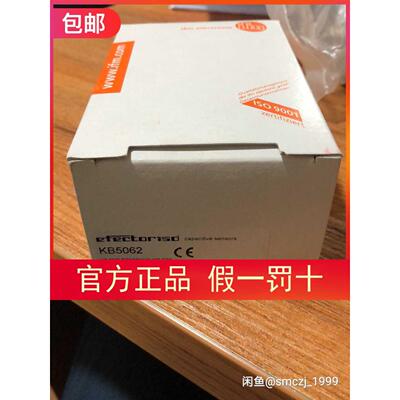 非实价议价议价IFM KB5062传感器现货非实价议价议价
