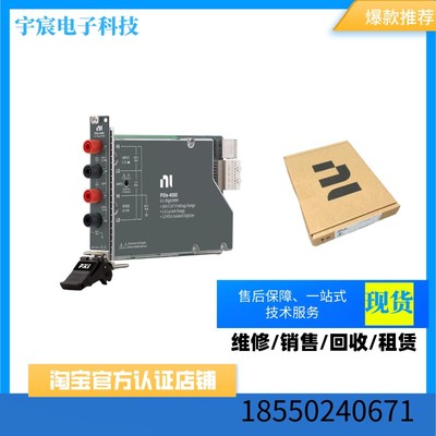 非实价议价议价 PXIe-4080 数字万用表 783129-01 原装全新现货非