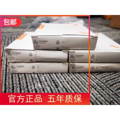 非实价议价议价包邮【原装实价】 OU5005 OU5006传感器现货非实价