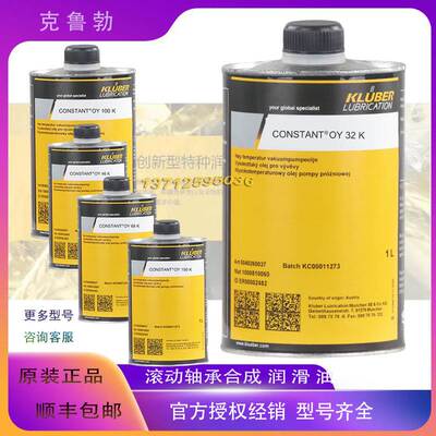 非实价议价议价CONSTANT OY 32K 46K 68 100 150 220 390K轴承合