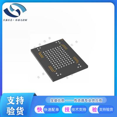 非实价议价议价MTFC4GACAALT-4MIT / MTFC8GACAALT-4MIT 闪存存储