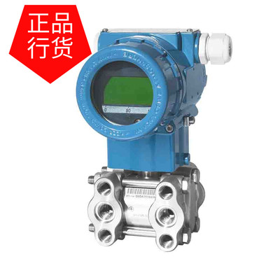 非实价议价议价【直销正品麦克】中美麦克MDM3051S-DP型智能差压