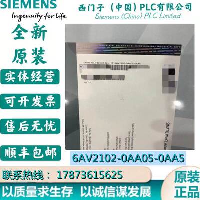 非实价议价议价原装WinCC系统软件运行版V7.4德国6AV2102-0AA05-0