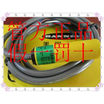 非实价议价议价M18SP6DL.全新原装美国光电传感器 M18SP6DL非实价