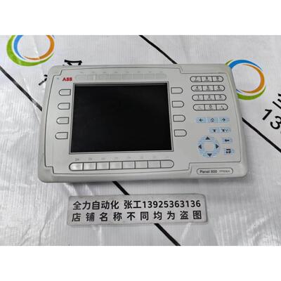 非实价议价议价人机界面PP836A 原装现货3BSE042237R2非实价议价