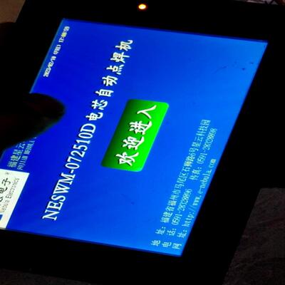 非实价议价议价【企源自动化】MT4424TE,包好！议价非实价议价议
