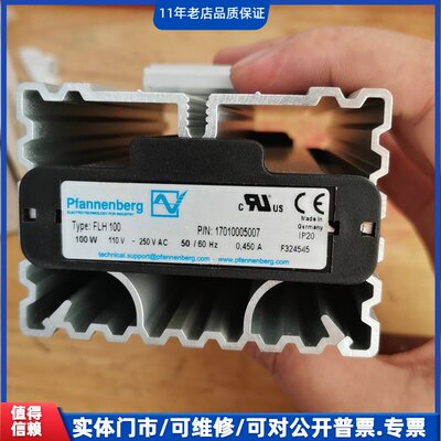 议价~99新德国百能堡FLH 100 Pfannenberg 控制~可维修