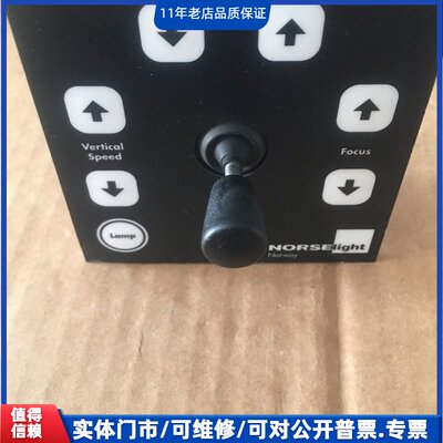 议价~NORSELight 4022433~可维修