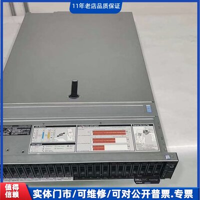 议价~Dell R740XD R7525 24盘NVME U2服务~可维修