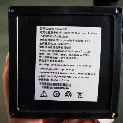 询价购-全新可充电锂离子电池，型号NSBA-001，