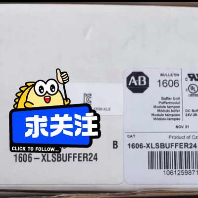 议价~1606-XLSBUFFER24，罗克韦尔AB电源，存于1号~可维修