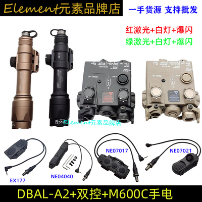 DBAL-A2+M600+双控鼠尾指示器