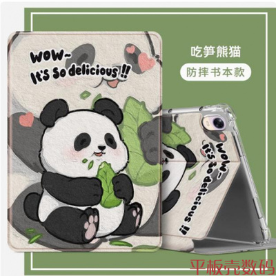 适合联想TB128FU保护套TB128XU硅胶Lenovo防摔10.6寸lenovotabm10tabm皮套Lenovotb125fTab电脑M10Plus平板壳