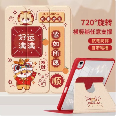 适用华为BAH3-W09保护套bah3w59一w09防摔matepad10.4电脑madepad笔曹matpad平板壳metapad旋转外套BAH3-W59