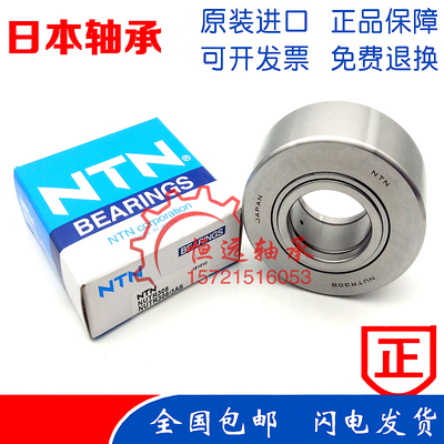 进口NTN轴承 NUTR 302 303 304 305 306 307 308 309 310 X 3AS