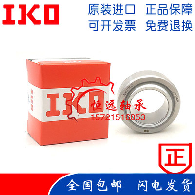 进口IKO英制自润滑向心 COM3 4 5 6 7 8 9 10 12 14 16 T关节轴承