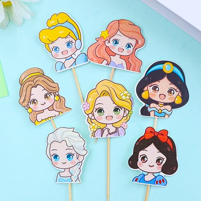 小公主套装插牌生日蛋糕装饰插件