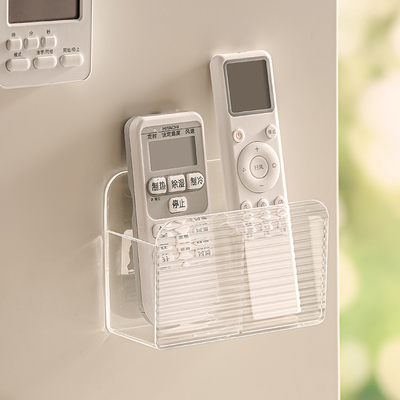 空调电视机遥控器收纳盒神器上墙壁挂式免打孔床头客厅桌面亚克力