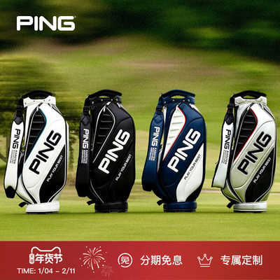 高尔夫球包便携防水高品质