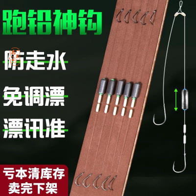 武汉天邓刚新型绑好钓鱼钩伊豆伊