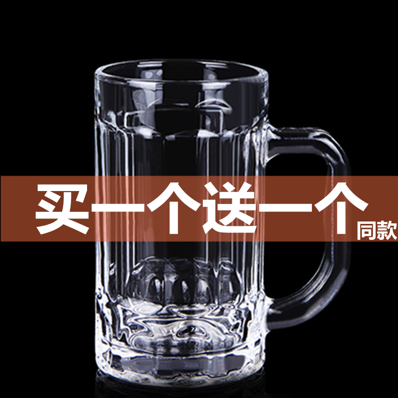 带把玻璃杯茶杯水杯啤酒杯扎啤杯大号带把手超大容量1000ml英雄杯