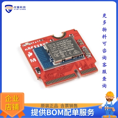 开发板扩展板WRL-16984《SPARKFUN MOD NRF52840 PROCE》