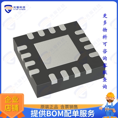 PCAL9538ABSHP集成电路IC EXPANDER GPIO 8BIT 16HVQFN