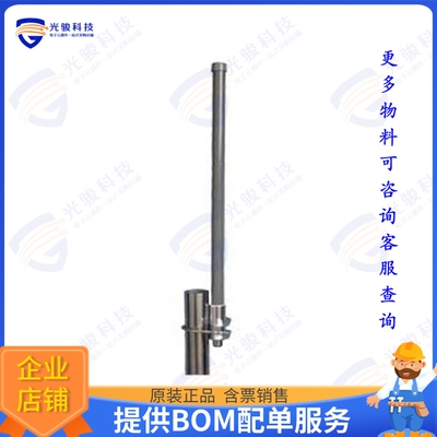 WAO24123 射频元件OMNI-DIRECTIONAL WIFI ANTENNA FO