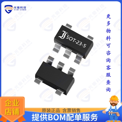 LDI92-3.0EN集成电路VR SOT-23-5 7V 2.97V 3.03V 125C