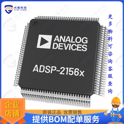 ADSP-21561KSWZ8集成电路812.5 MHZ SHARC W/ 1.5 MB L2 SRA