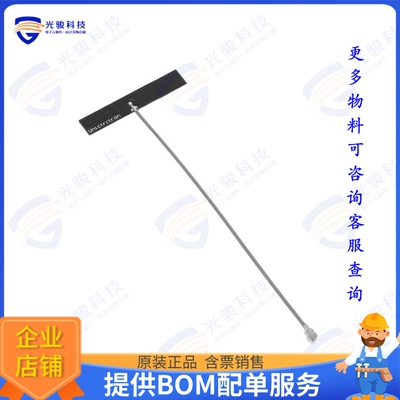 H2B1PD1A1C385L 射频元件UNICTRON AA222 - DUAL BAND WIFI,