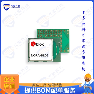 NORA-B206-00B 射频元件NRF54L15, PCB ANTENNA, OPEN CPU