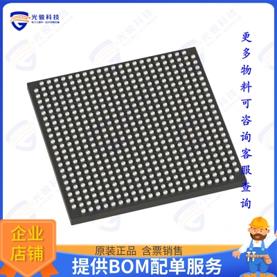 LS1021AXN7HNB集成电路IC MPU QORIQ 800MHZ 525FCPBGA