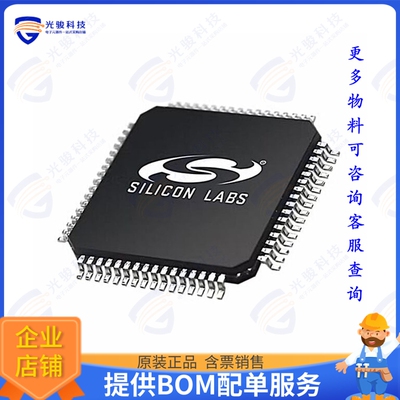 C8051F023-GQ集成电路IC MCU 8BIT 64KB FLASH 64TQFP