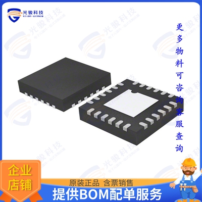 ADL5382ACPZ-R7 射频元件RF DEMOD IC 700MZ-2.7GHZ 24LFCSP