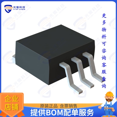 REG1117FA-5.0/500集成电路IC REG LINEAR 5V 1A TO263