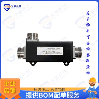 RFDC-6DBC-DF 射频元件6 dB; DINF; IP67; PIM