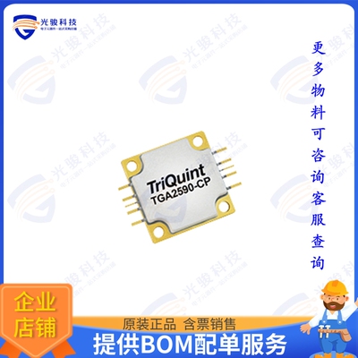 TGA2590-CP 射频元件6-12 GHZ, 30 W GAN PA