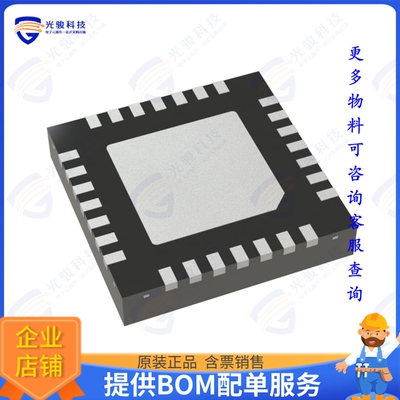 ISL9237HRZ集成电路IC BATT CHG LI-ION 1-3CELL 32QFN