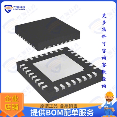 ST25R3916B-AQET 现货射频元件IC RFID READER 13.56MHZ 32UFQFPN
