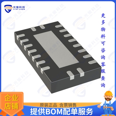 74AHCT541BQ,115集成电路IC BUFF NON-INVERT 5.5V 20DHVQFN