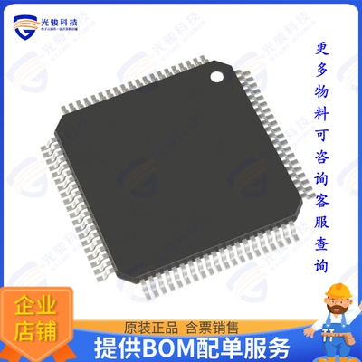 PIC18LF8722T-I/PT集成电路IC MCU 8BIT 128KB FLASH 80TQFP