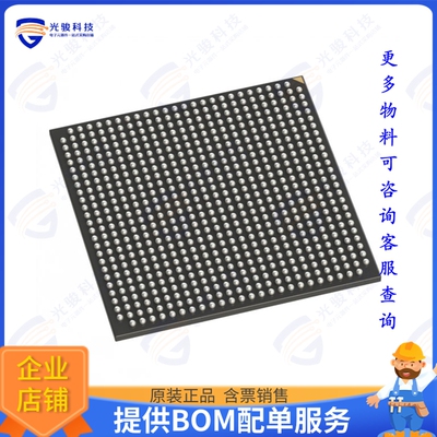 LFCPNX-100-9LFG672I集成电路IC FPGA CERTUSPRO-NX 672BGA
