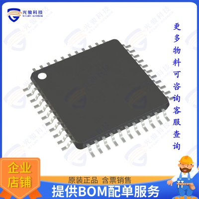 ATMEGA324P-20AQ集成电路IC MCU 8BIT 32KB FLASH 44TQFP